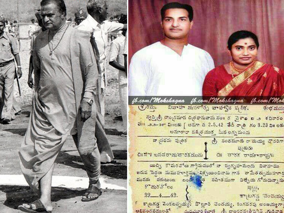 Senior NTR Unseen And Rare Photos : అన్న గుండె ఆగిన రోజు (ఫొటోలు) | Sr.NTR Death Anniversary ...